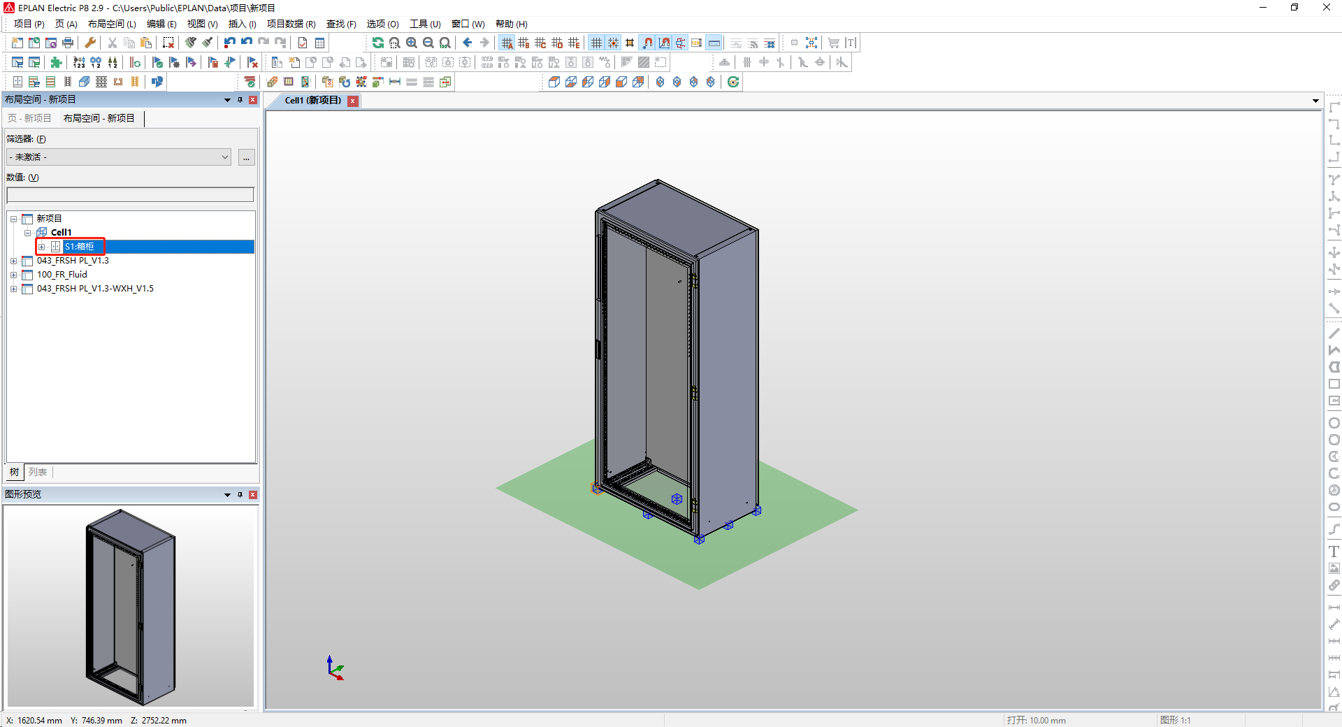 EPLAN_3D propanel 的粗略使用方式_eplan pro panel教程-CSDN博客