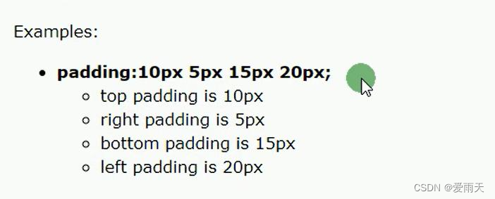 padding的上右下左顺序和emmet快捷写法_padding 上左右-CSDN博客