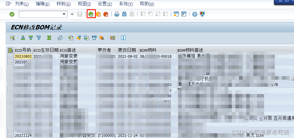 SAP ABAP 运行时间分析工具 TCODE SAT / SE30_sap se30-CSDN博客