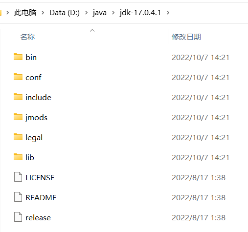 从jdk8升级到jdk17 Win7如何将 Jdk8升级到jdk17 Csdn博客