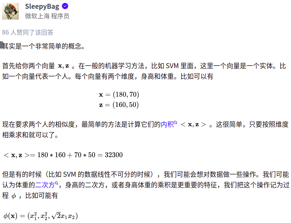 Kernel Function&Convolution&Correlation&HOG_kernel correlation函数代码-CSDN博客