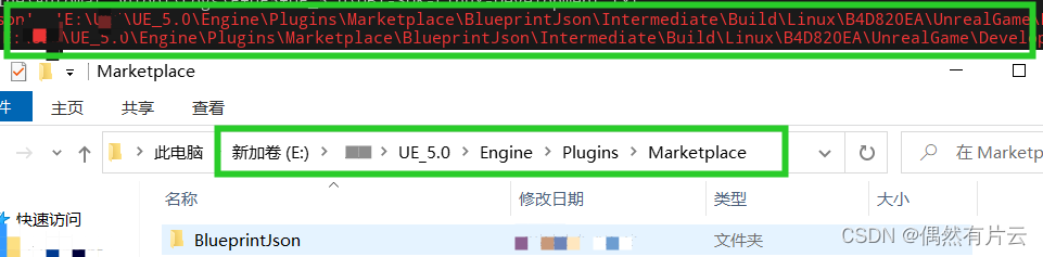 UE5打包Linux碰到的一些错误_ue5 linux打包-CSDN博客