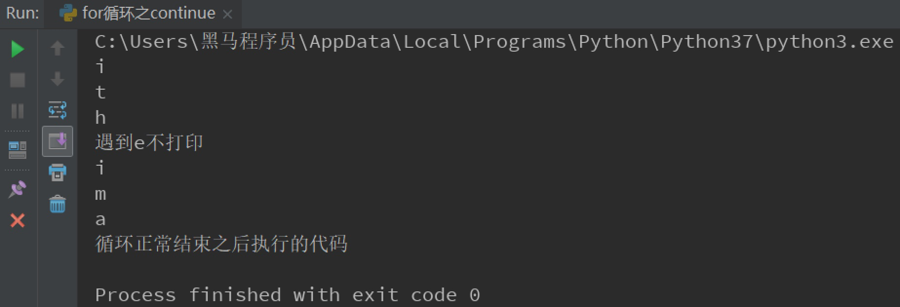 Python-循环语句_while循环一句话100次-CSDN博客