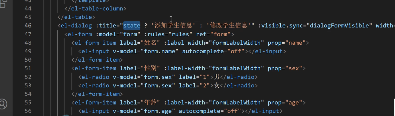 前端学习笔记202305学习笔记第二十二天 新增修改弹框复用4 Csdn博客 