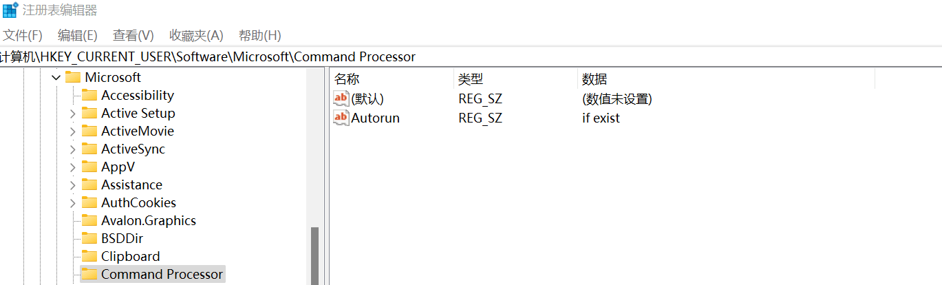 打不开cmd/cmd闪退问题解决_注册表没有disablecmd-CSDN博客