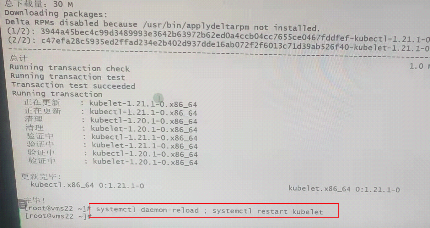 【Kubernetes】k8s集群升级详细说明【k8s升级 kubeadm 集群】【万能版本升级方法】_client-side ...
