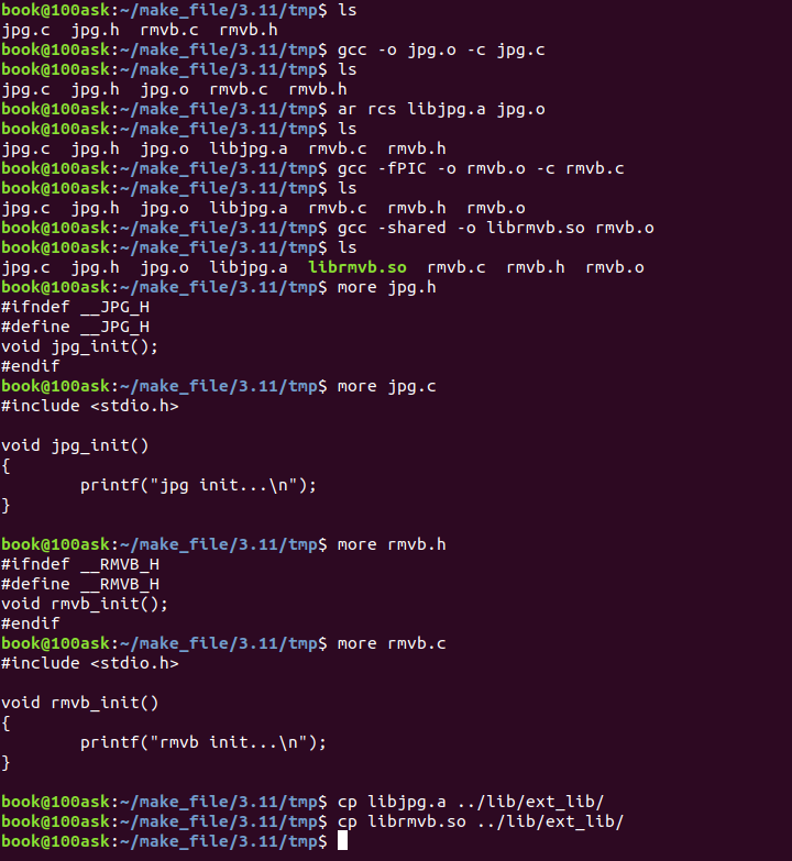一步一步理解Makefile_makefile %.o:%.c-CSDN博客