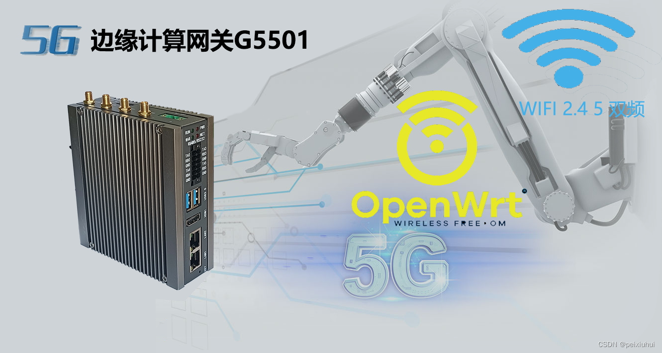 rk3568 OpenWrt基础操作-CSDN博客