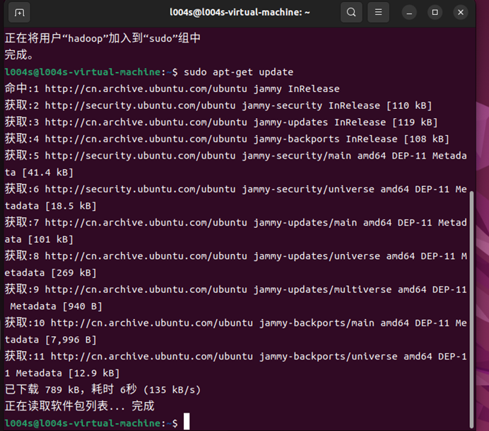 Hadoop的安装与使用_hadoop怎么安装vim-CSDN博客