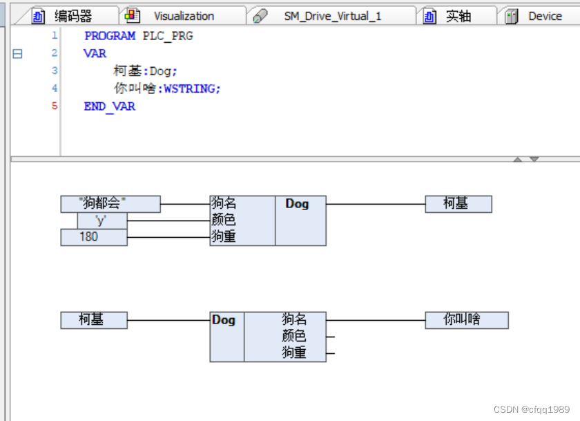 CFC编程入门_【10分钟学会】-CSDN博客