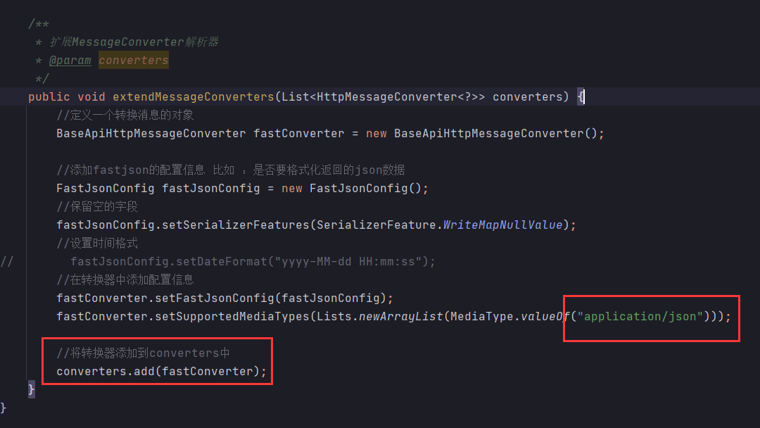 Springboot添加自定义messageconverter不起作用jackson Extendmessageconverters无效 Csdn博客 
