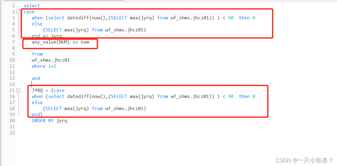 Mysql学习总结 Case Then的使用,查询某个字段小于90天的数据mysql 查询字段then Csdn博客