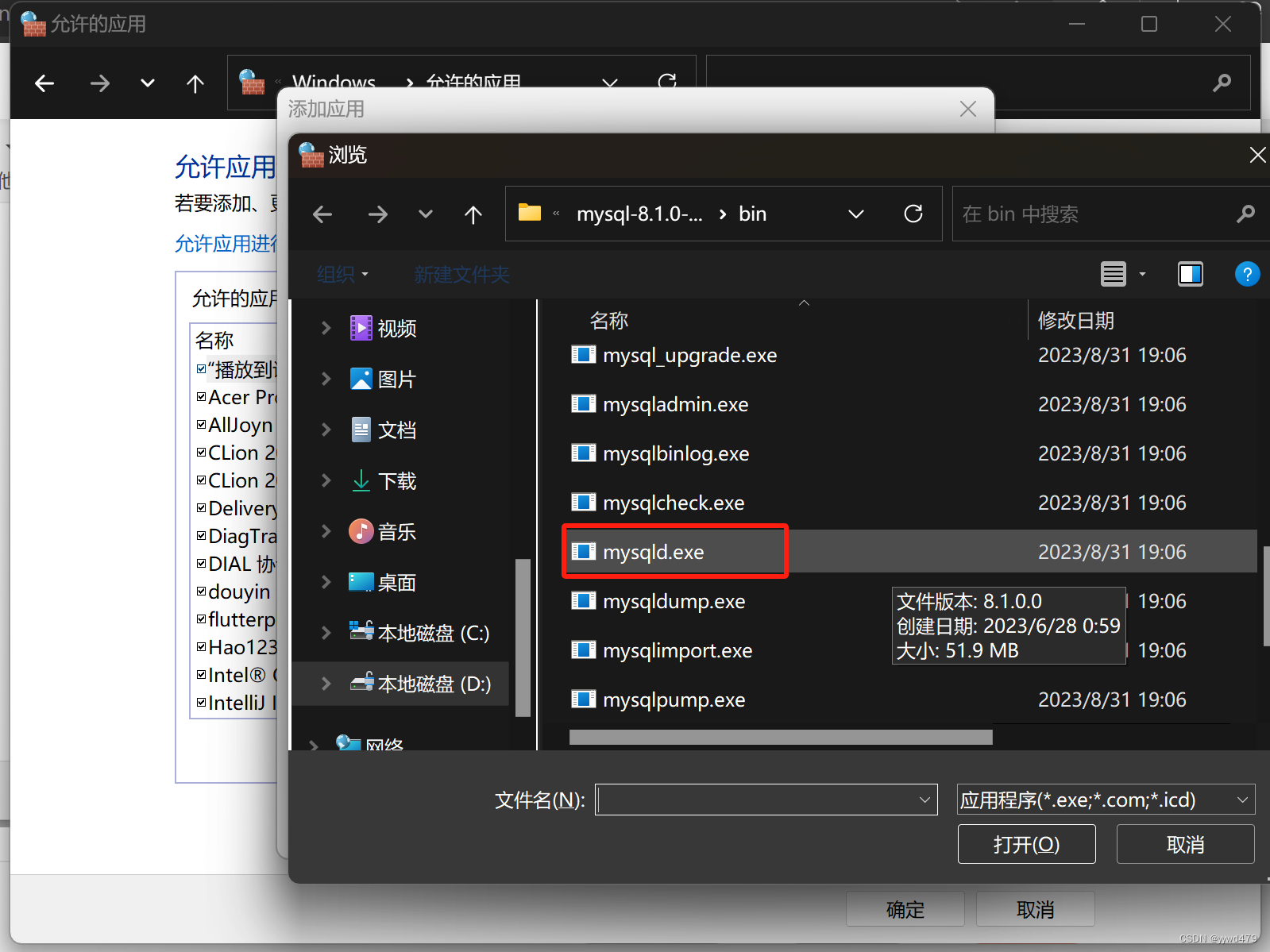 在windows中,开启mysql远程访问功能,最实用的方式windows Mysql Yuanchegnfangwen Csdn博客