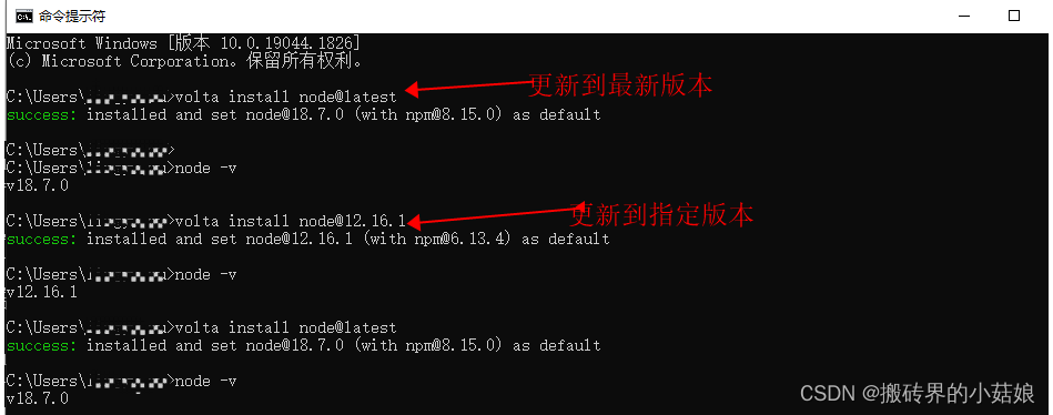volta管理node版本_windows volta csdn-CSDN博客