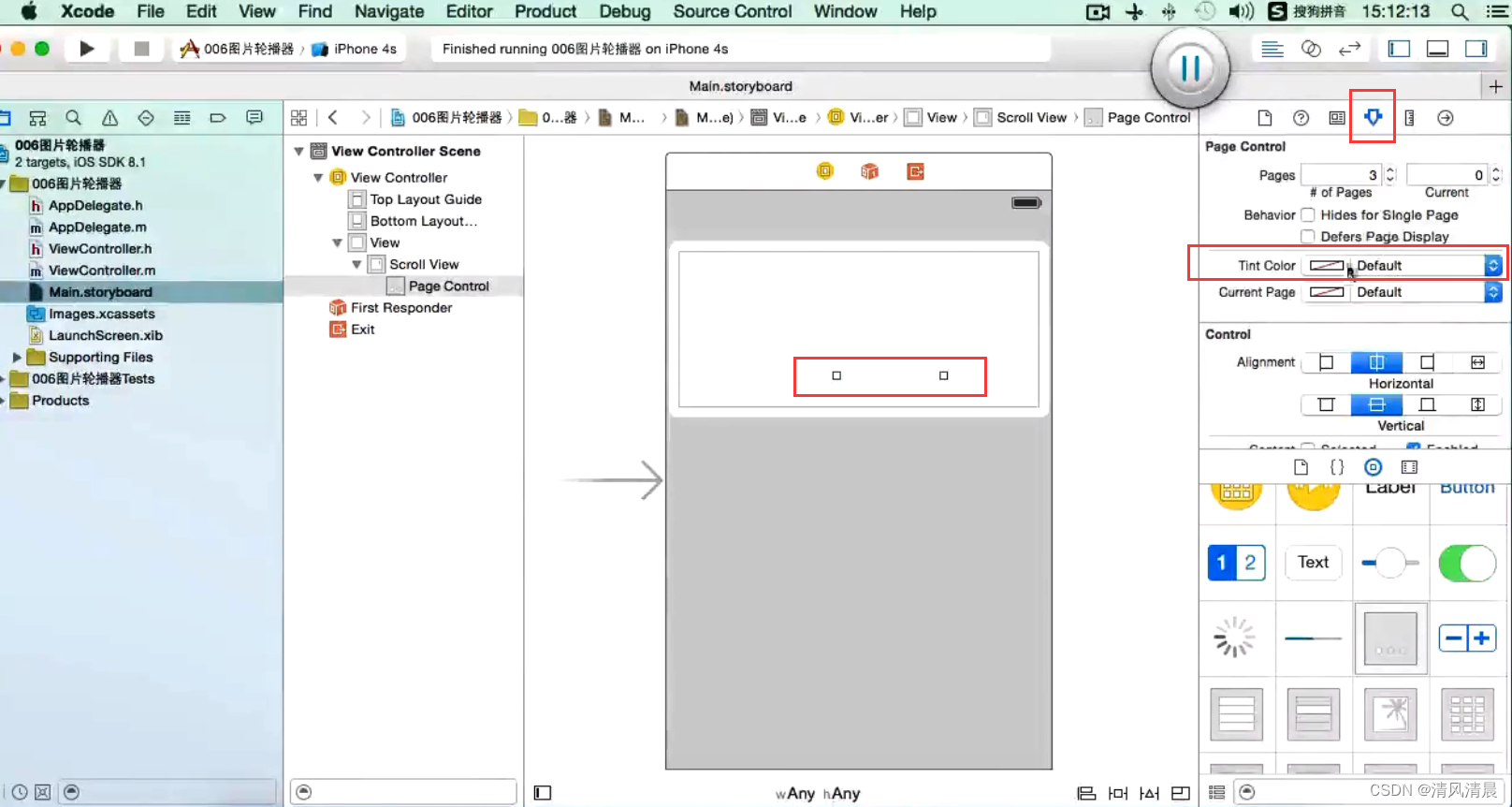【图片轮播器2-实现分页指示器 Objective-C语言】_cocos cretor 创建分页指示器-CSDN博客