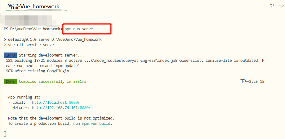 【超详细】Vue+elementUI 项目创建步骤（HBuilderX创建）_element项目创建-CSDN博客