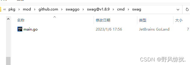 ‘swag‘ 不是内部或外部命令，也不是可运行的程序_swag' 不是内部或外部命令,也不是可运行的程序 或批处理文件。-CSDN博客