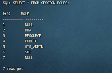 disql工具连接DM数据库并做简单查询操作_disql 查询dm数据库用户-CSDN博客