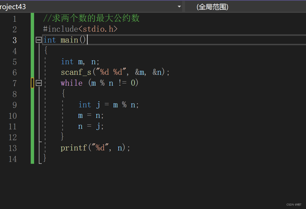 求最大公约数 Csdn博客 