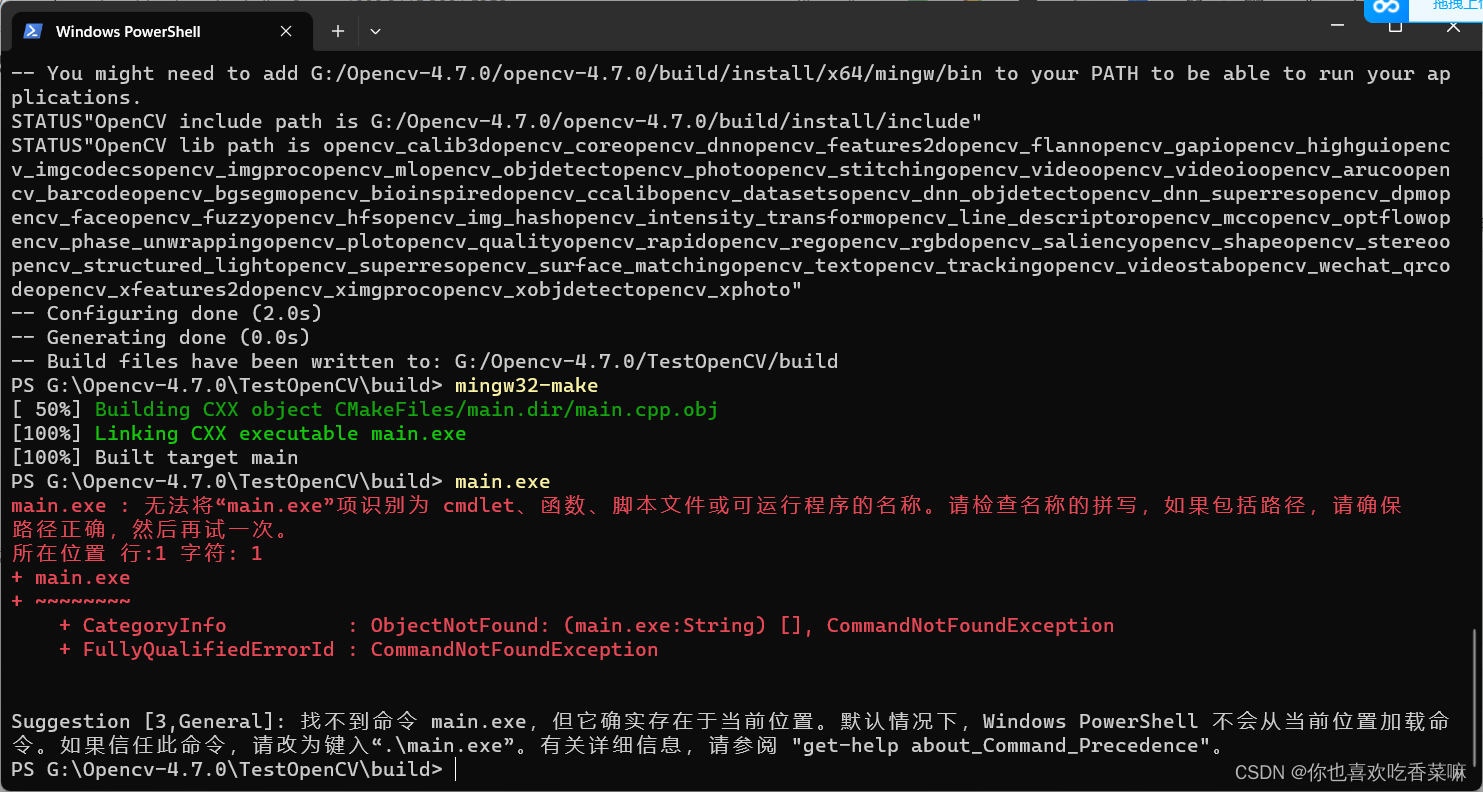Win11环境下配置OpenCV_opencv windows 11-CSDN博客
