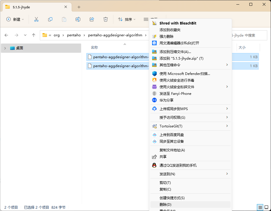 问题随记 —— Cannot Resolve Orgpentahopentaho Aggdesigner Algorithmjar515 Jhyde Csdn博客