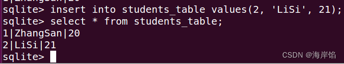 Linux中sqlite3数据库的基础命令和使用方法sqlite3退出 Csdn博客 7672