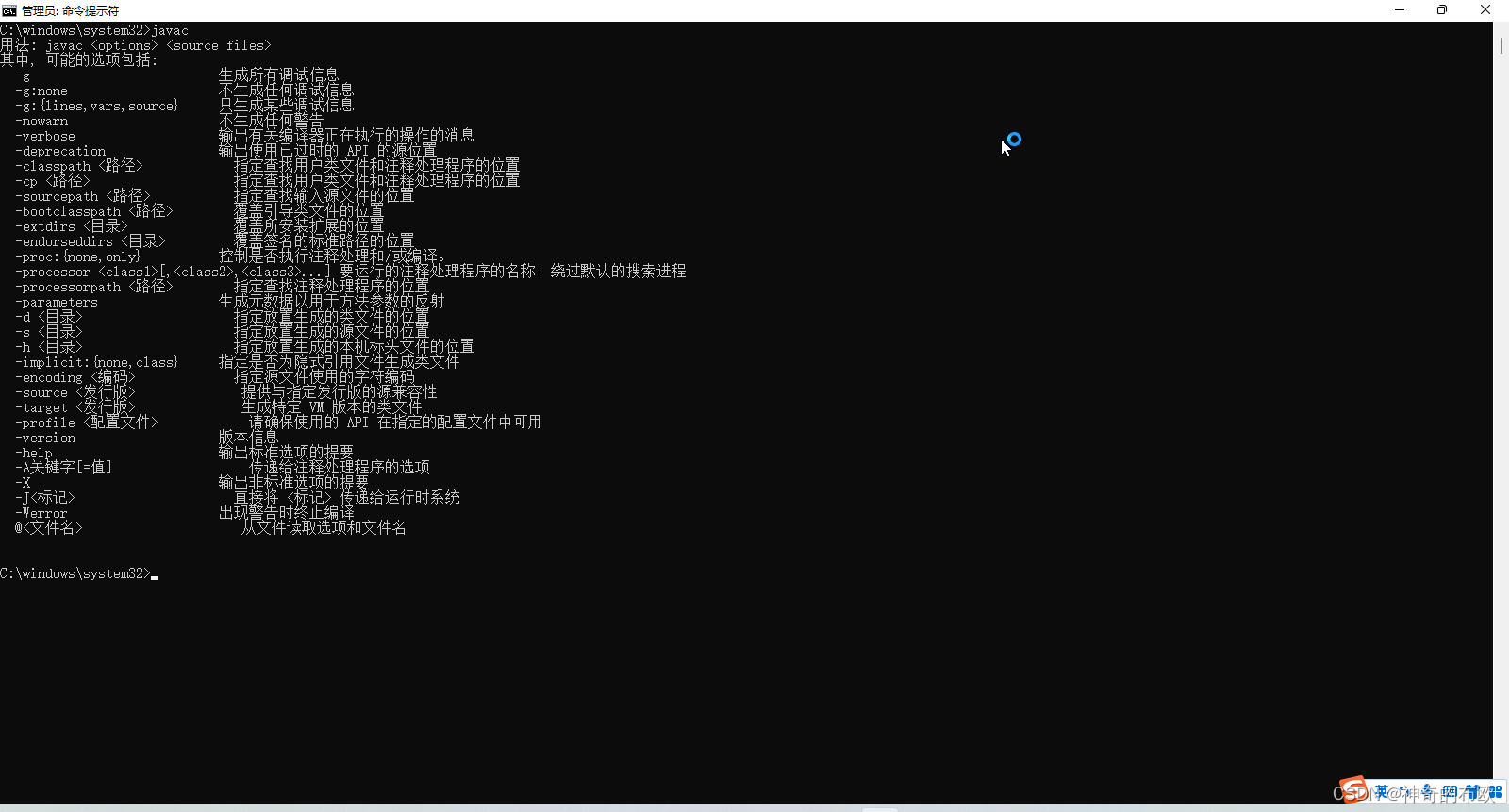 JDK安装过程(Win11系统下)_win11安装jdk-CSDN博客