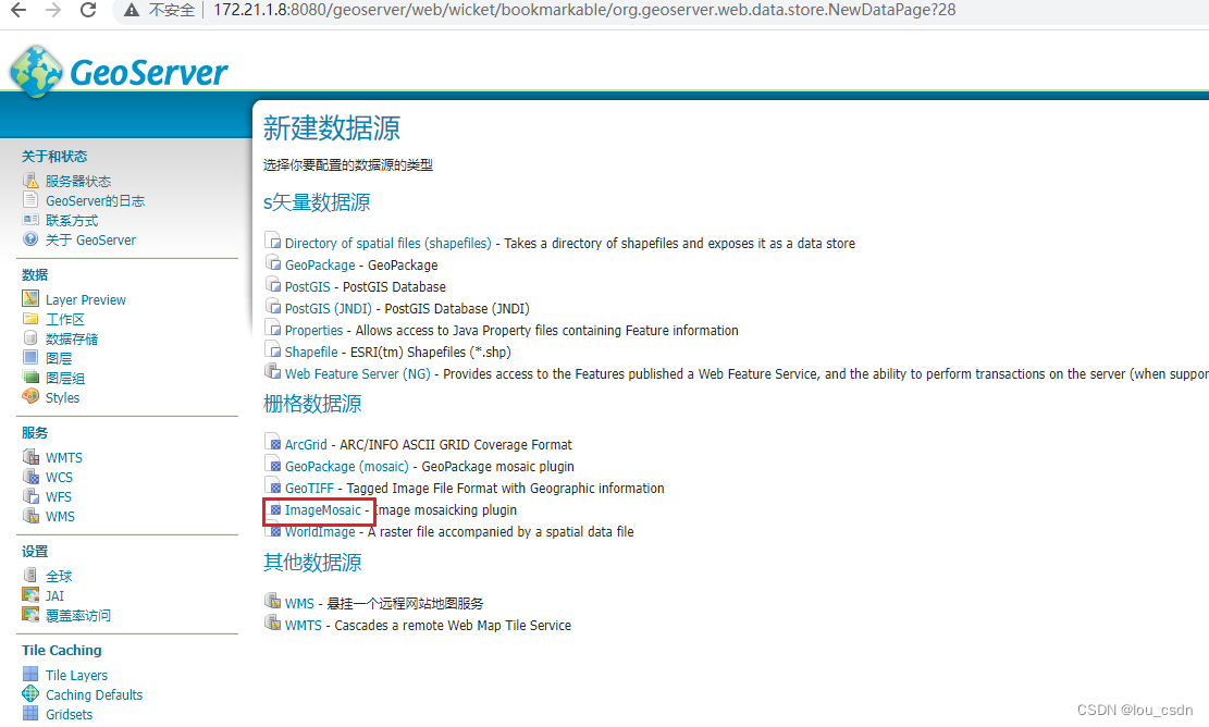 Geosever部署及使用_geoserve-CSDN博客