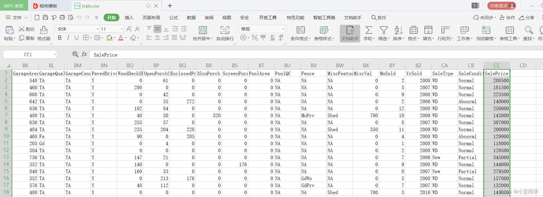 Kaggle竞赛第2集——House Prices Prediction_house price prediction-CSDN博客