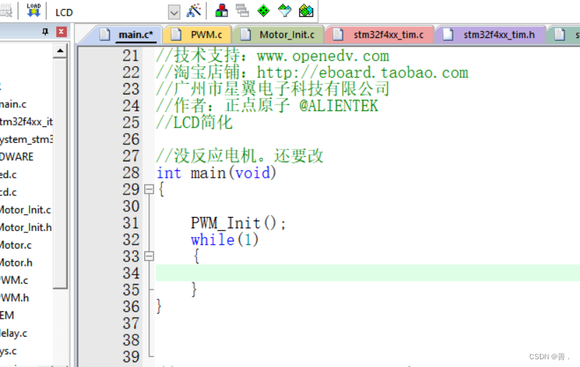 void HardFault_Handler(void)_go to infinite loop when hard fault exception occu-CSDN博客