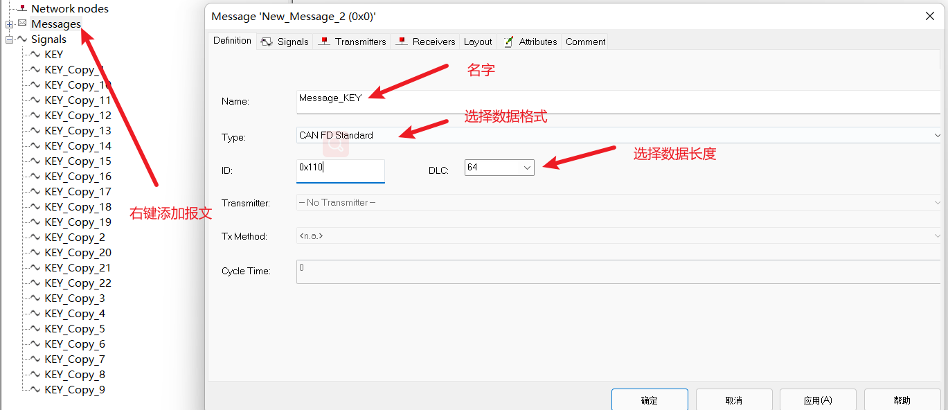 DBC文件的创建_创建带有ub位的dbc-CSDN博客