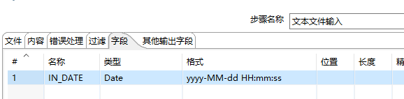 [Kettle] CST时间格式转yyyy-MM-dd HH:mm:ss格式_kettle 时间戳转日期-CSDN博客