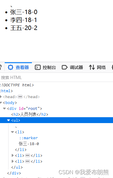 Vue---条件渲染（v-if、v-show）、列表渲染（v-for）、列表中key的原理和作用、列表过滤（filter）、列表排序（sort）_我爱布朗熊的博客-CSDN博客
