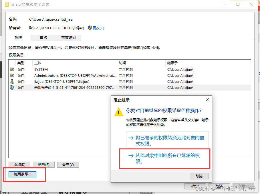 Vscode密钥登陆无法连接远程服务器，而mobaxterm可以连接it Is Required That Your Private Key 