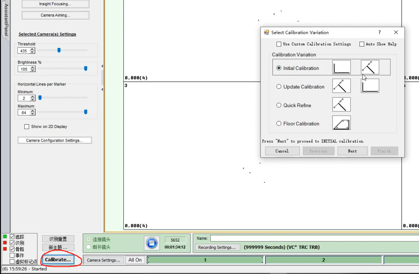 Nokov使用说明（Windows系统）_nokov 添加旋转轴-CSDN博客