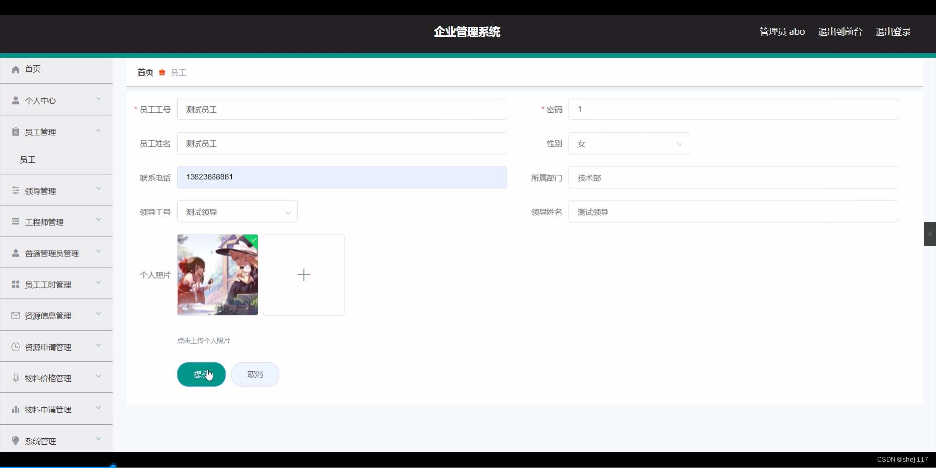 附源码 Java毕业设计企业运营管理系统的设计与实现(系统lw)运营管理系统开发技术 Csdn博客