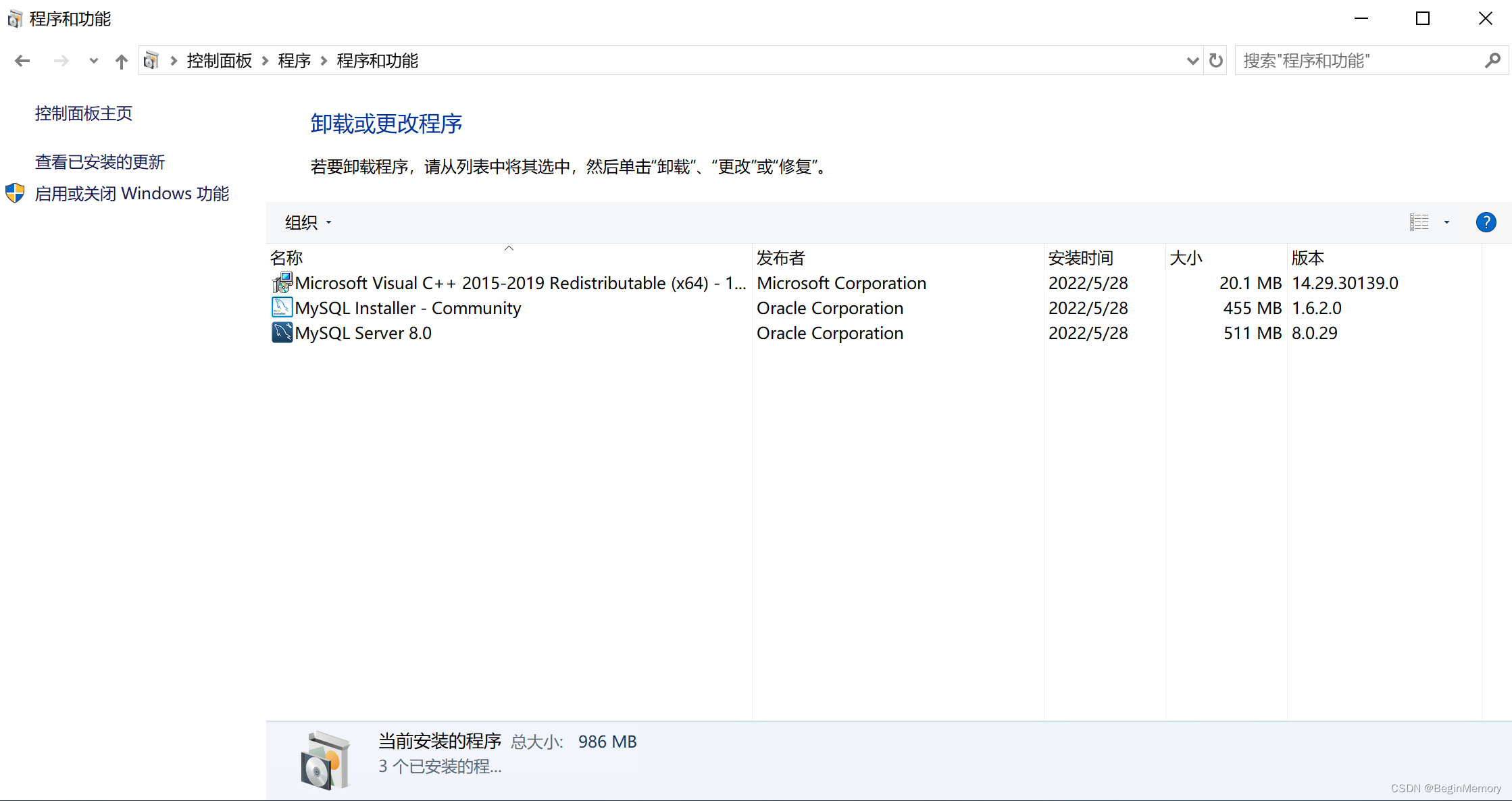 MySQL Community Server 8.0.29安装_mysqlserver computer-CSDN博客