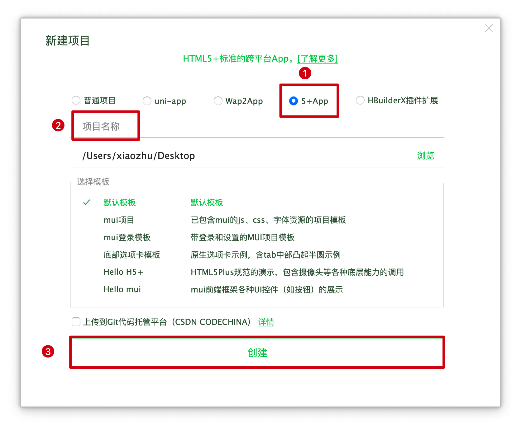 HBuilderX将React移动端项目打包成apk，并在模拟器进行展示_hbuider x不支持react-CSDN博客