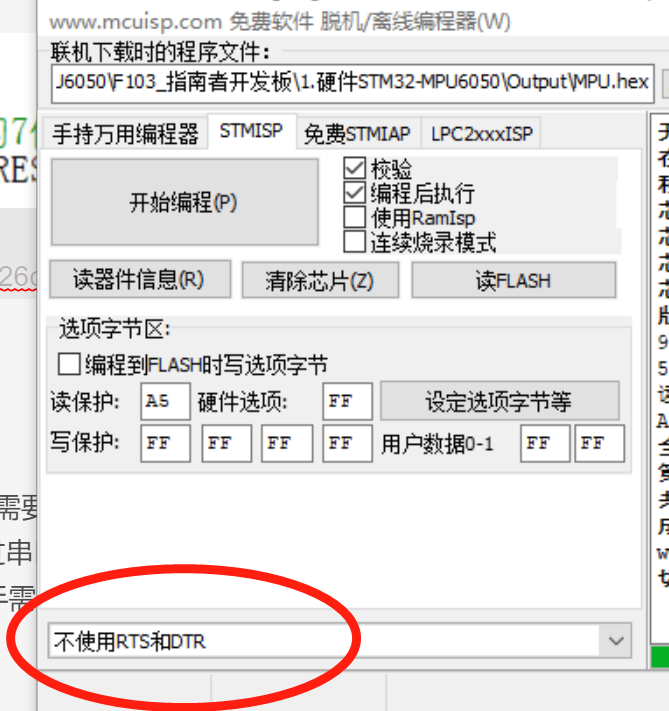 使用MPU6050在STM32F103C8T6中的硬件I2C数据传输_mpu6050检测的数据怎么通过i2c上传到调试助手吗-CSDN博客