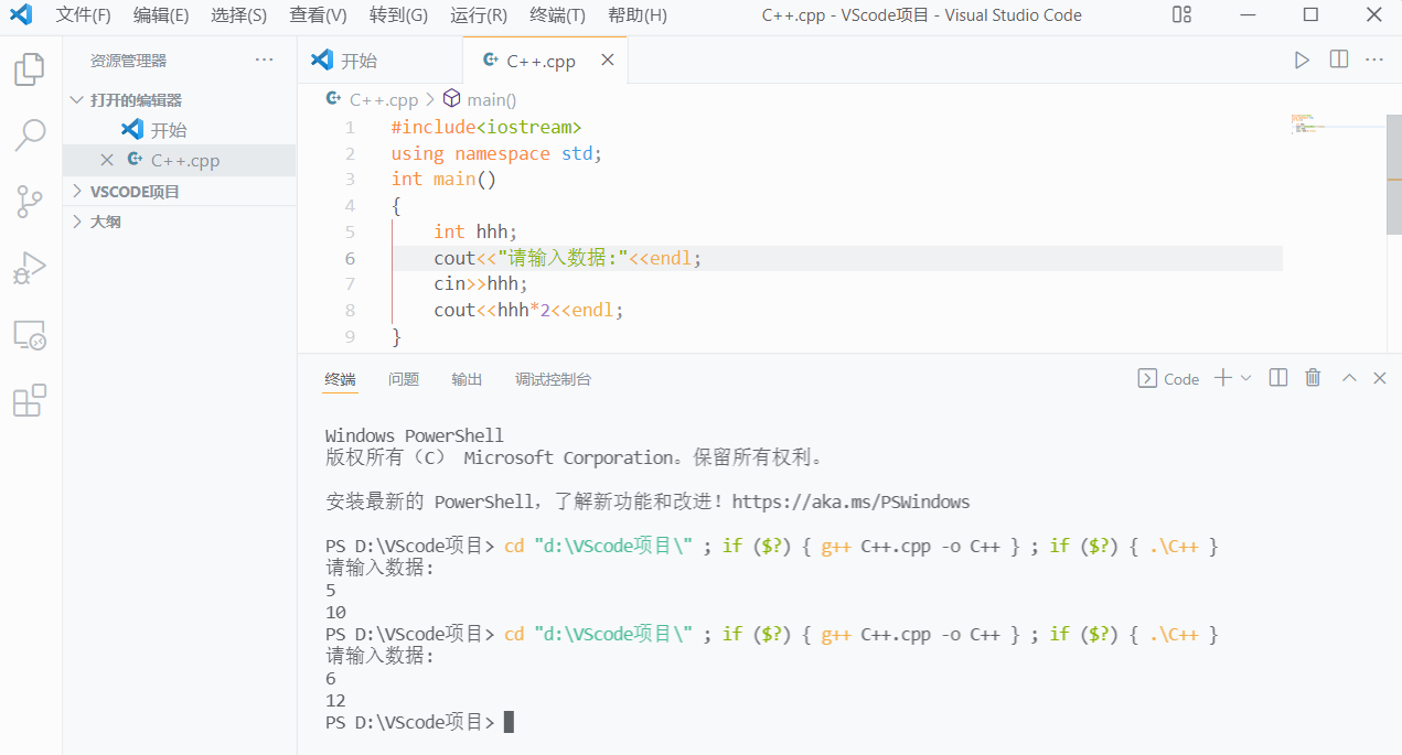 一句话 | VScode编写C++之解决cin输入问题_vscode cin如何输入数据-CSDN博客