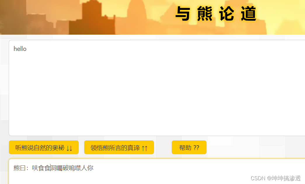Ctf Crypto 密码原理及解密方法crypto解题 Ctf Csdn博客