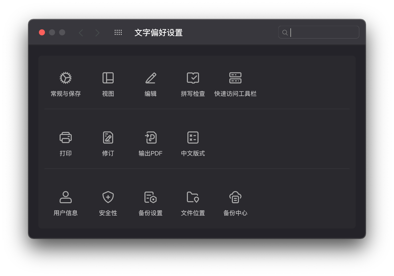 [Experience Sharing] WPS Enable Macro - Programmer Sought