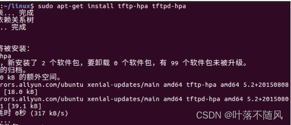 使用tftp实现arm开发板与ubuntu之间数据传输ubuntu Tftp Csdn博客 