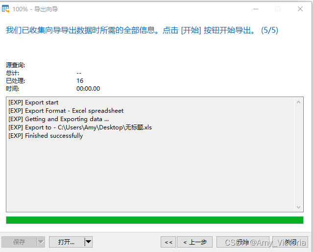 navicat premium导出数据库表结构到Excel（Oracle、MYSQL、SQLServer）_navicat导出oracle表结构-CSDN博客