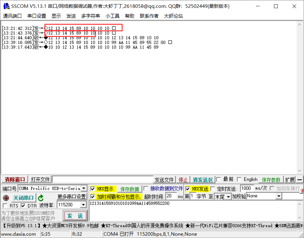 【FPGA】FPGA sdram读写实现_sdram执行代码-CSDN博客