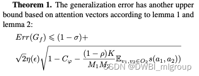 基于表征增强的超类学习 Superclass Learning with Representation Enhancement_sclre-CSDN博客