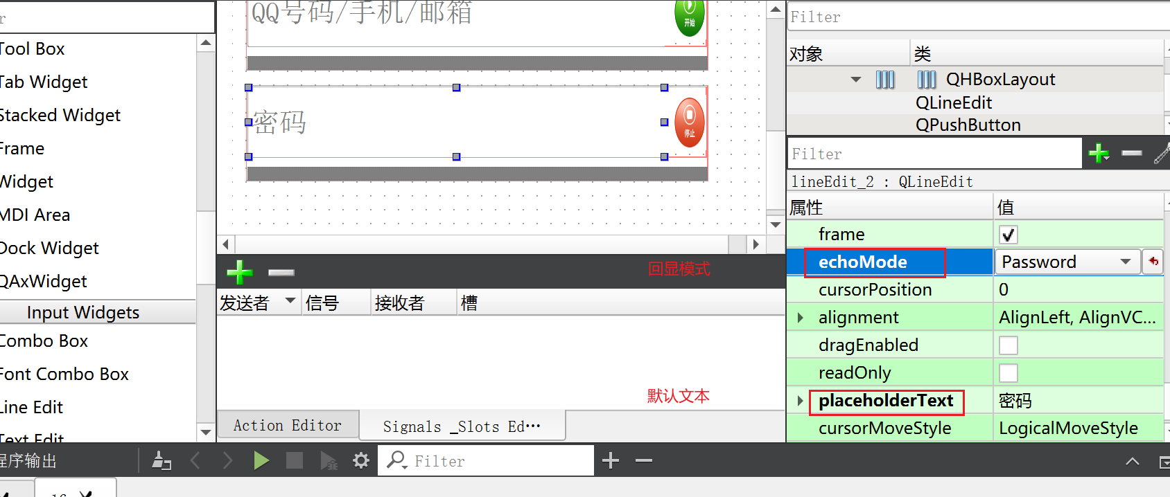 QT学习笔记8_qsplitter 颜色-CSDN博客