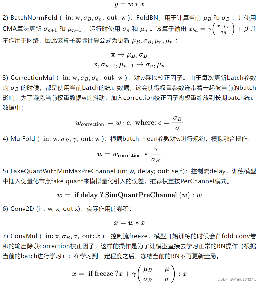 低比特模型量化_tflite dequantize node-CSDN博客