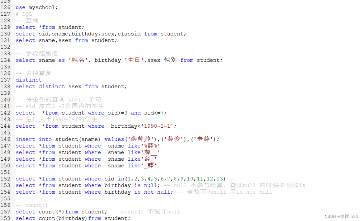 Mysql的ddl和dml和dql的基本语法 Csdn博客