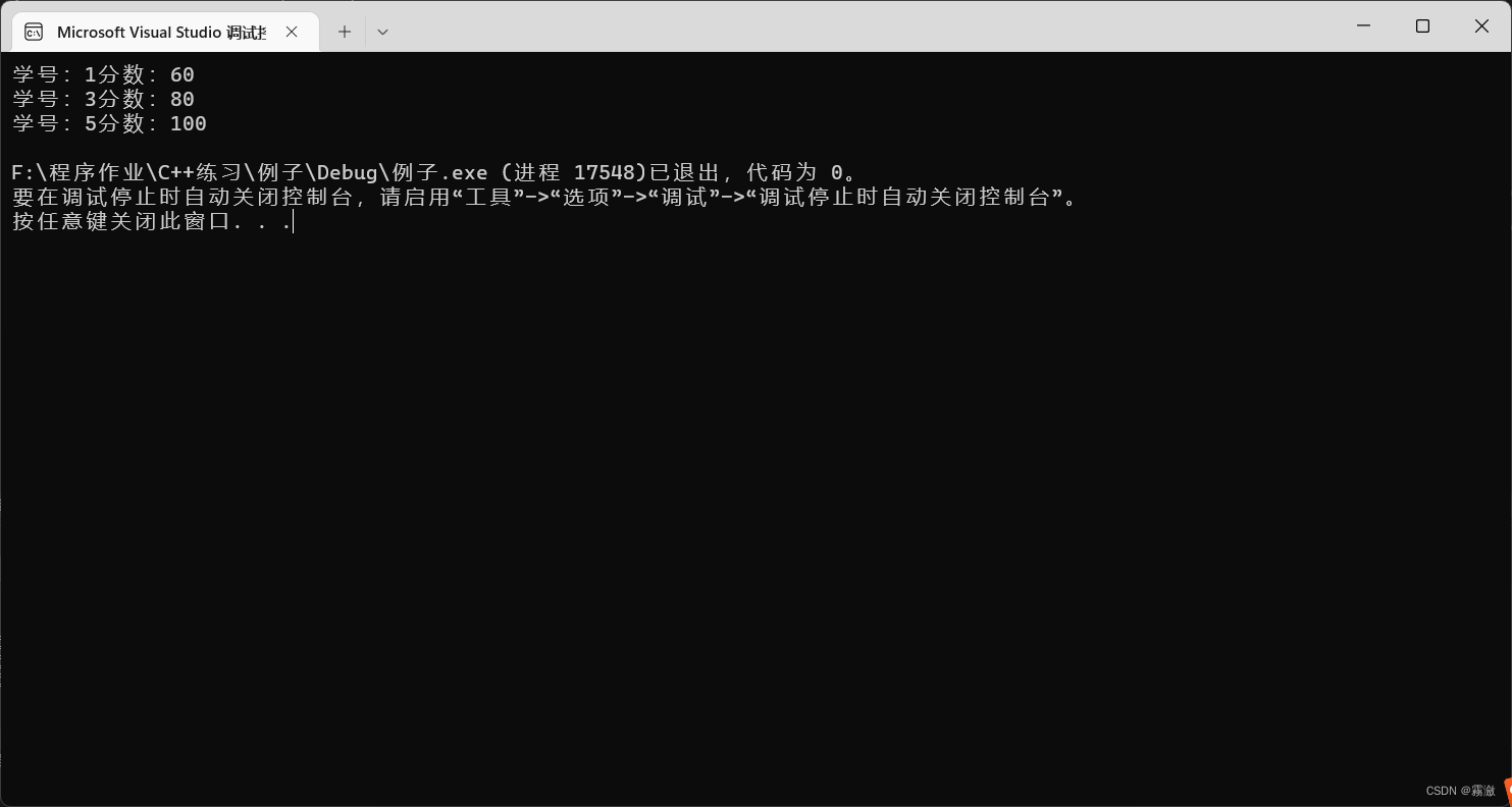 C练习建立一个对象数组建立一个对象数组内放5个学生的数据学号成绩用默认的构造函数创建对象定义 Csdn博客 